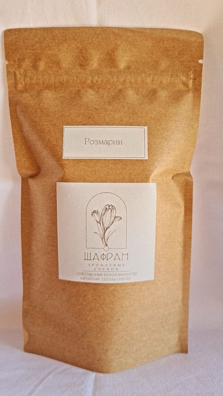 Розмарин 100 г