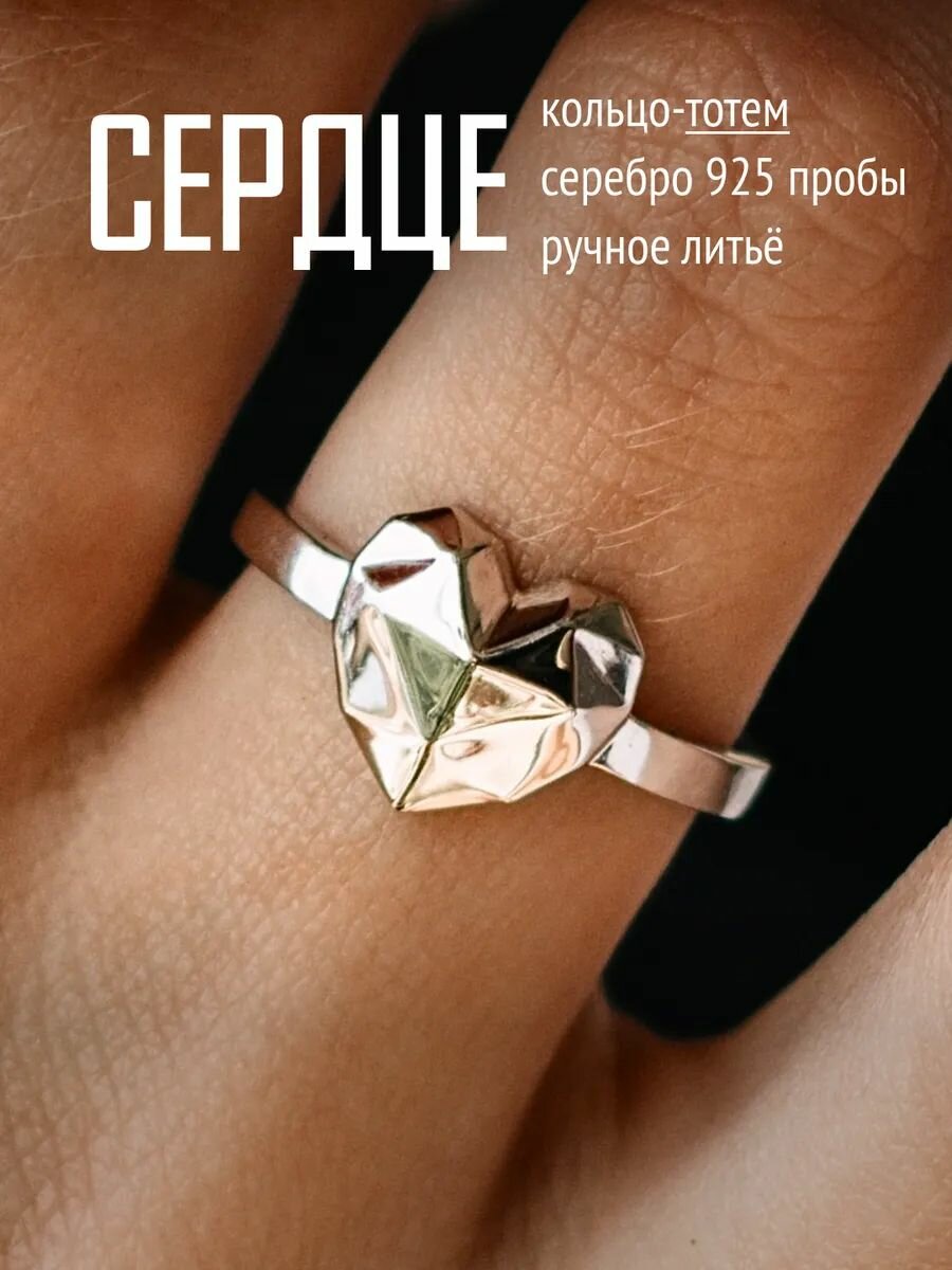 Перстень, серебро, 925 проба, родирование