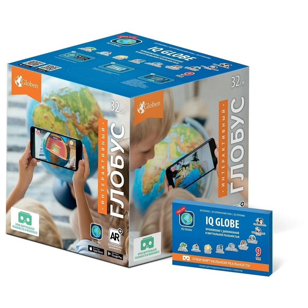 Глобус интерактивный Globen "День и ночь" двойная карта, d 250 мм, подсветка, очки виртуальной реальности (INT12500309)