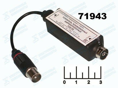 Антенный усилитель УСШ-5В для цифрового ТВ BAS-8101