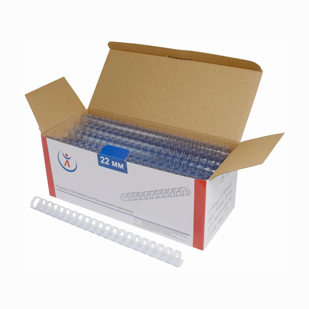 Пружины пластиковые для переплета 22 мм прозрачные 50 шт