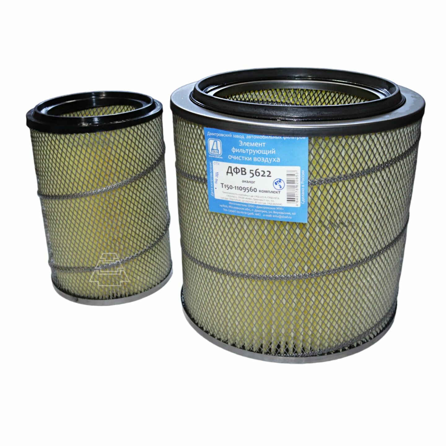 Комплект элементов воздушных фильтров Т-150 (СП-В-150)СМД-23/60 (TSN EFV443)