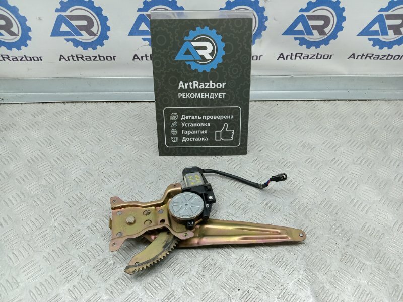 Б/У Стеклоподъемник электр. задний правый Geely Mk / Джили Mk 1.5 MR479QA 94 Л.С. 2011