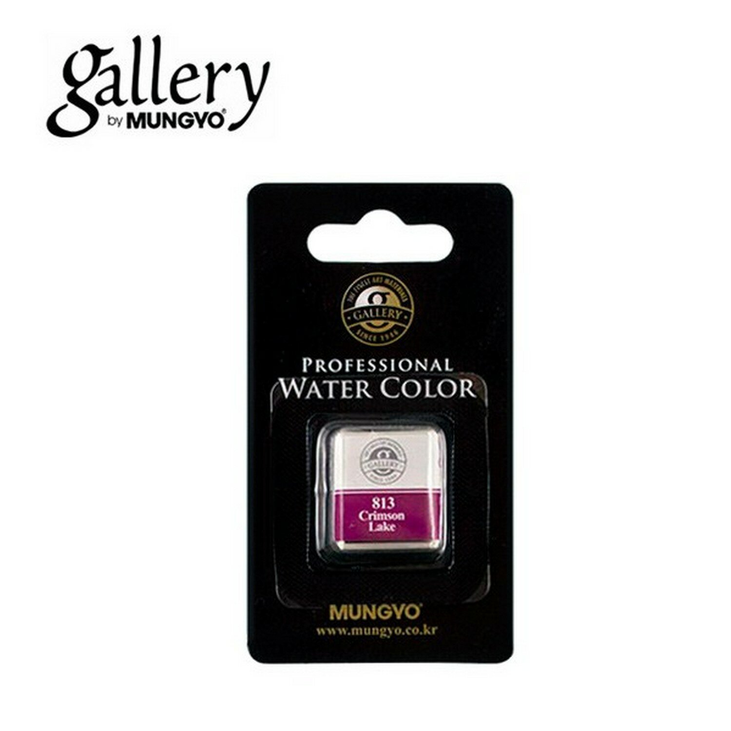 Акварельная краска Mungyo Gallery мал. кюветы, в блистере цвет малиновое озеро