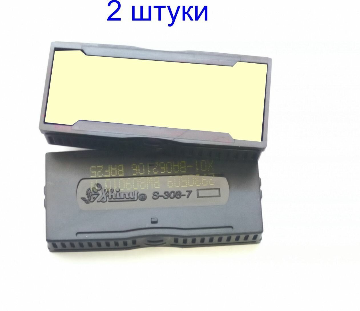 Shiny S-308-7 сменная штемпельная подушка 2 штуки неокрашенная для оснастки Shiny S-308