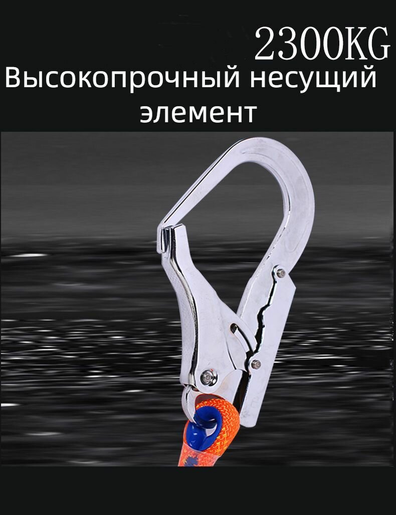 Пояс страховочный — фото 1