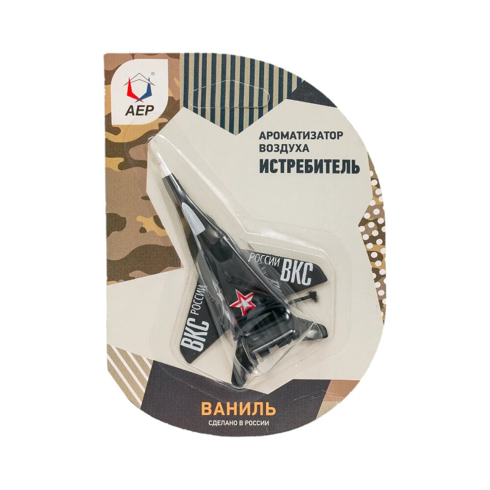 Ароматизатор АЕР Истребитель Ваниль А 0504 сухой ароматизатор бытового класса для установки на зеркало