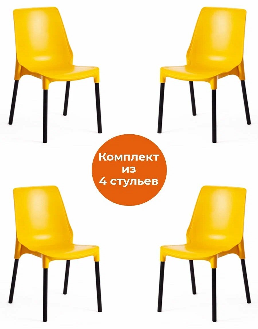 Комплект стульев TetChair для кухни со спинкой, пластик, 4 шт, жёлтый/чёрный