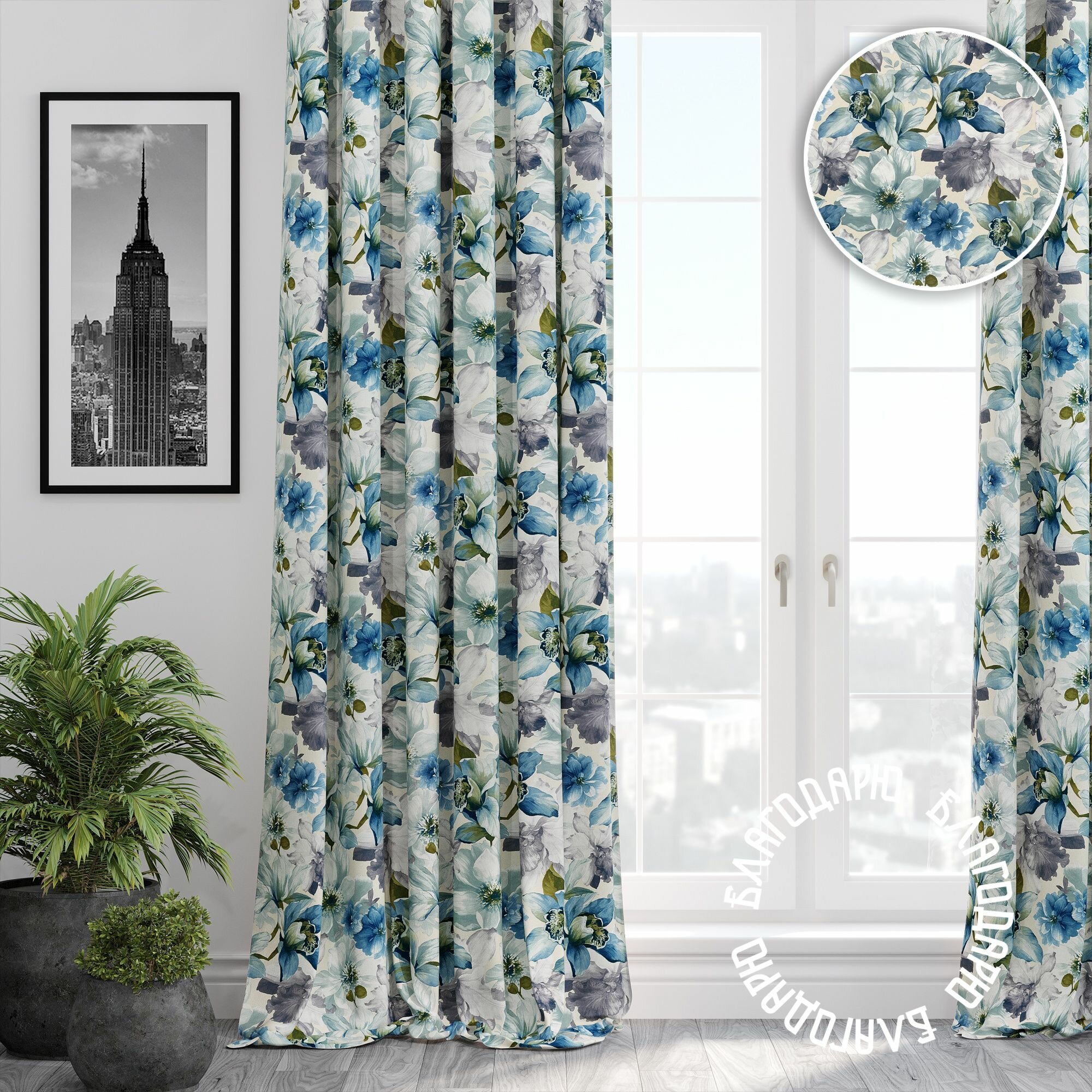 Комплект штор димаут Труди 01M