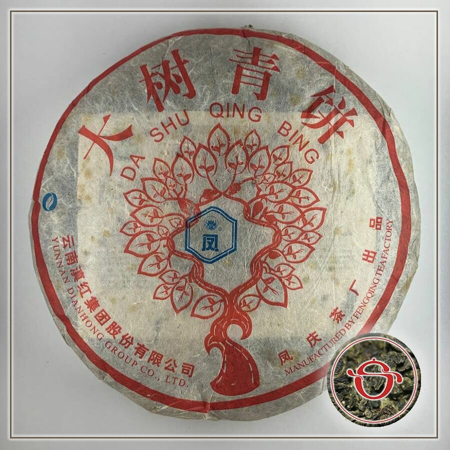 Китайский чай Лао Шен Пуэр "Да Шу" фабрика Фэн Цин (ДянХун групп) 400 грамм 2007 год