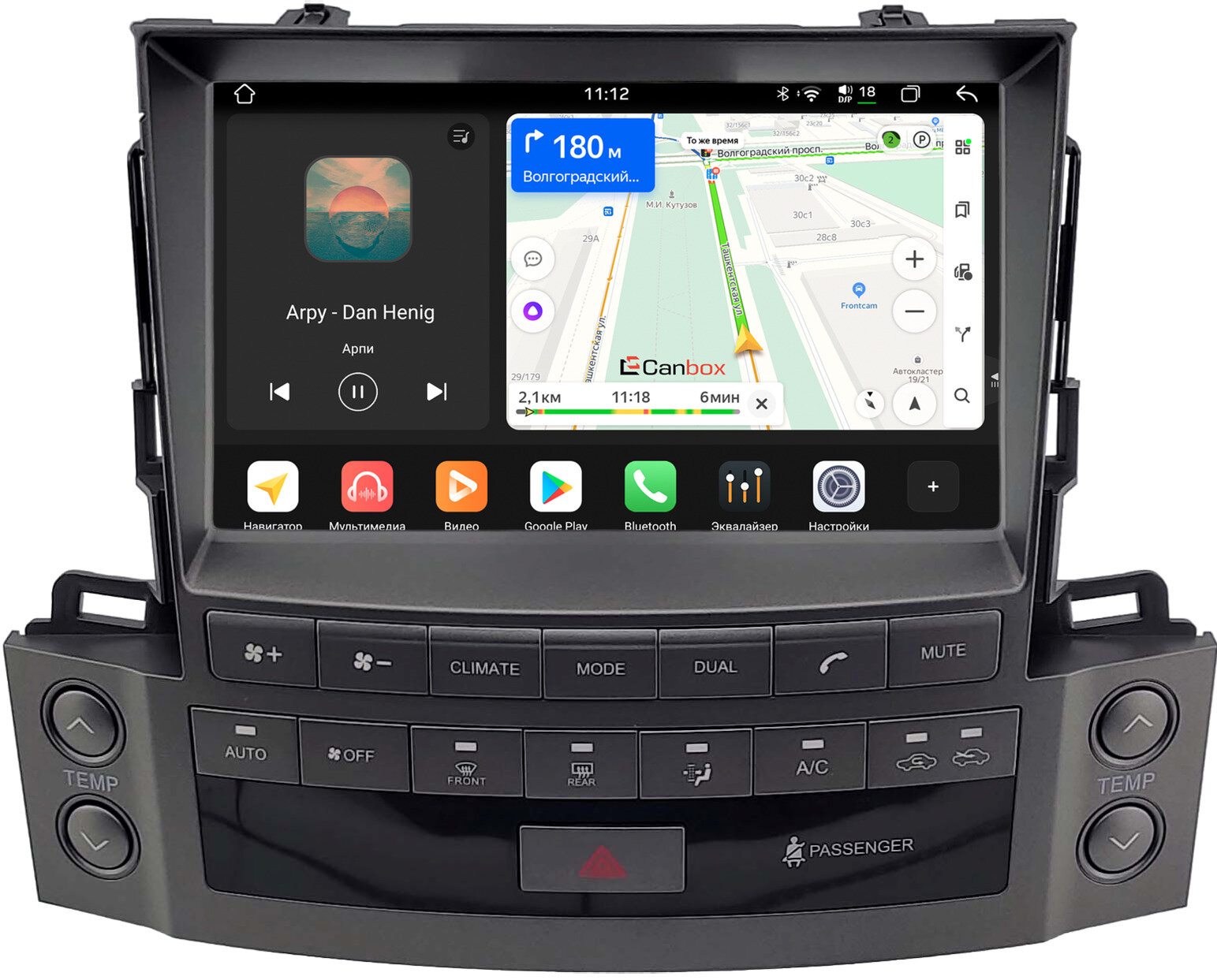 Штатная магнитола Lexus LX 570 2007-2015 (Вид 2, Тип C, can LZ) Canbox PRO-Line 2K 4250-9-2503 Android 13 (4G-SIM, 6/128, DSP, QLed)