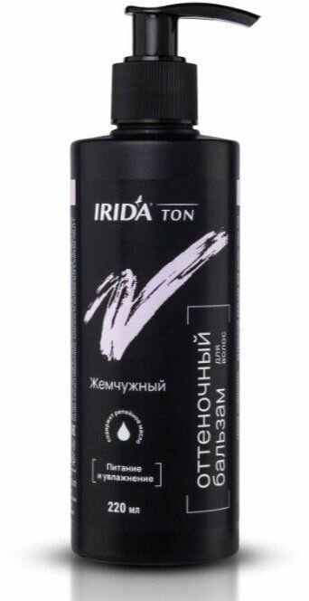 IRIDA Бальзам оттеночный для волос, тон Жемчужный, 220мл
