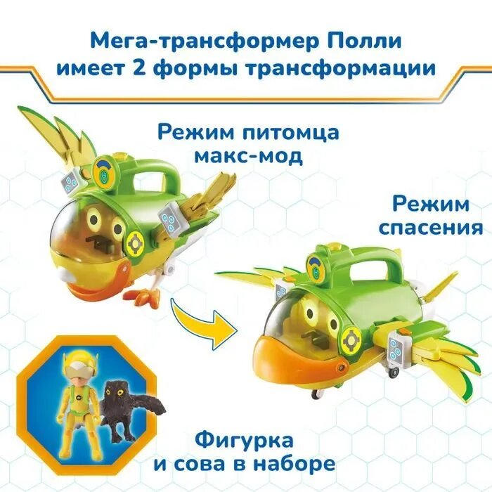 Пусковая игрушка — фото 1