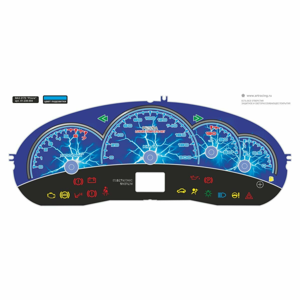 Вставка в панель приборов ВАЗ 2170 "Priora" гроза, подс. син
