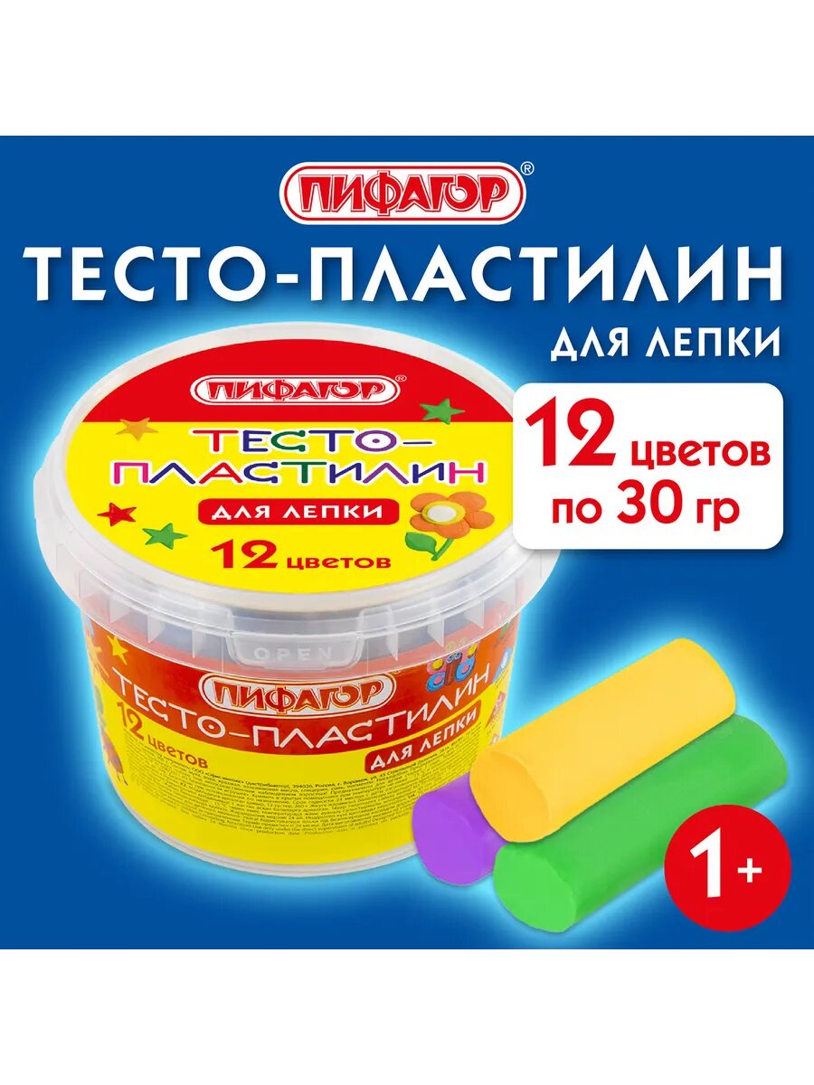 Пластилин-тесто для лепки, 12 цветов, 360 г