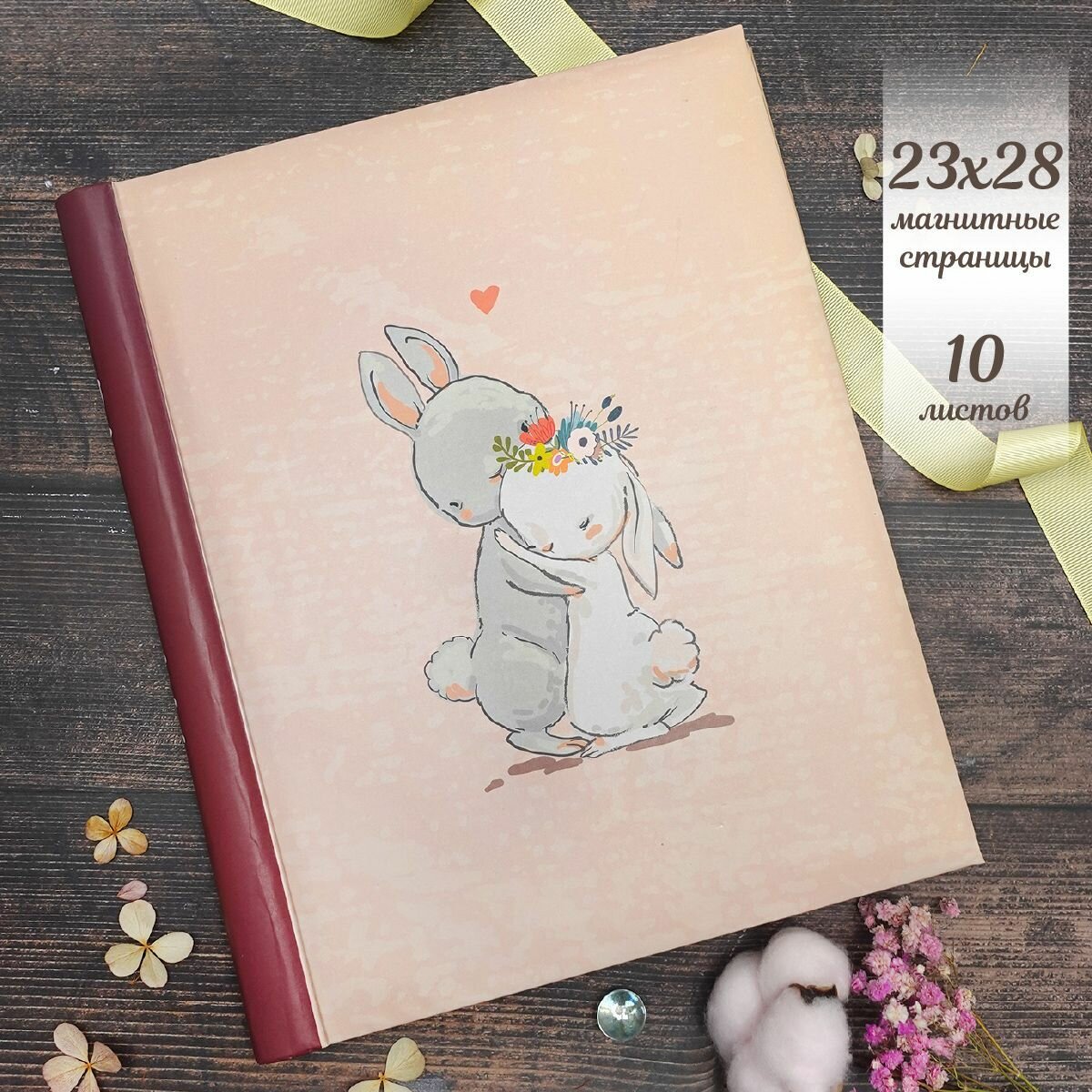 Фотоальбом 10 магнитных листов 23х28, Veld Co / Альбом для фотографий