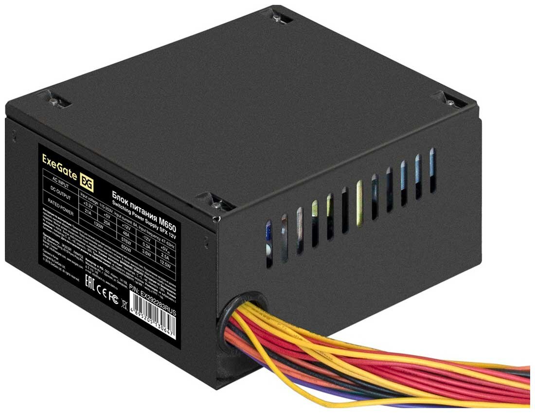 Блок питания ExeGate M650 SFX (EX292283RUS) 650W