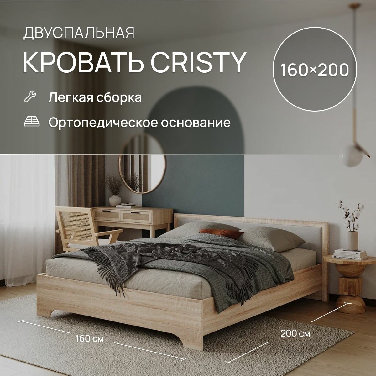 Двуспальная кровать 160х200 "Кристи" с мягким изголовьем для дома, для спальни, ортопедическое основание. Велюр серый Vita 11