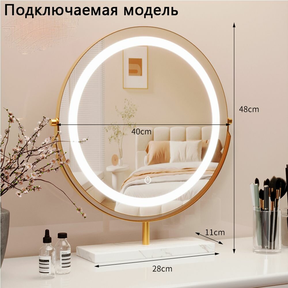 Зеркало, круглое, золотое, вставное, металлическое, подходит для гардеробной и спальни, 48*40 см