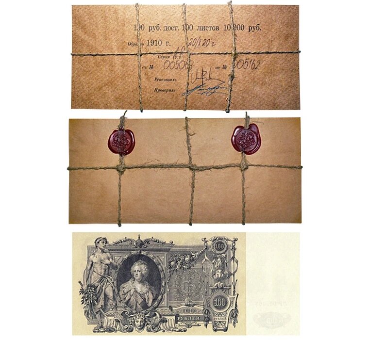 100 кредитных билетов 100 рублей 1910 года, банковская упаковка сувенирная копия, банкноты и купюры редкие коллекционные