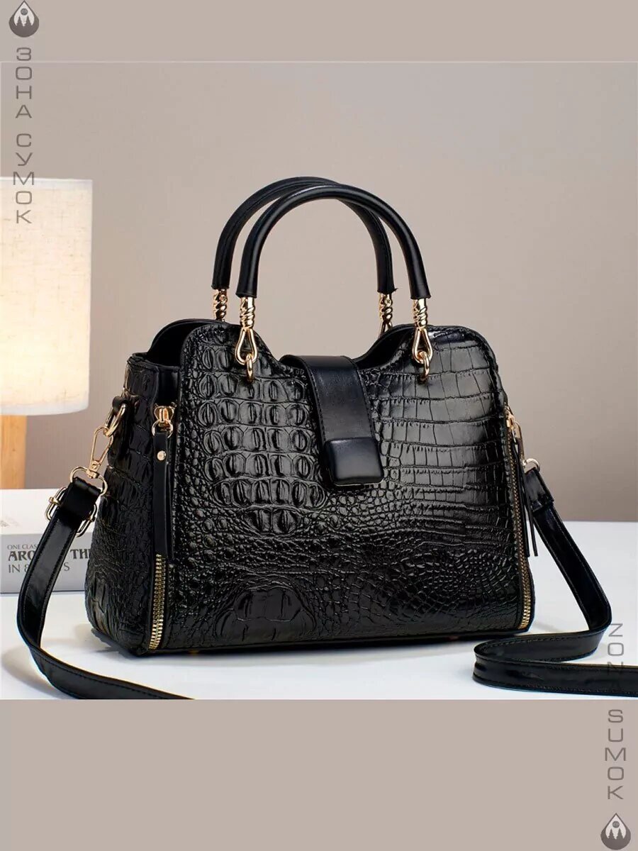 Сумка мессенджер