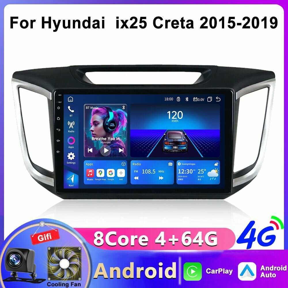 Магнитола Hyundai Creta IX25 2015-2019, Android 13, 4/64ГБ, DSP, 4G модем, Вентилятор охлаждения, Хендай Крета + Переходная рамка