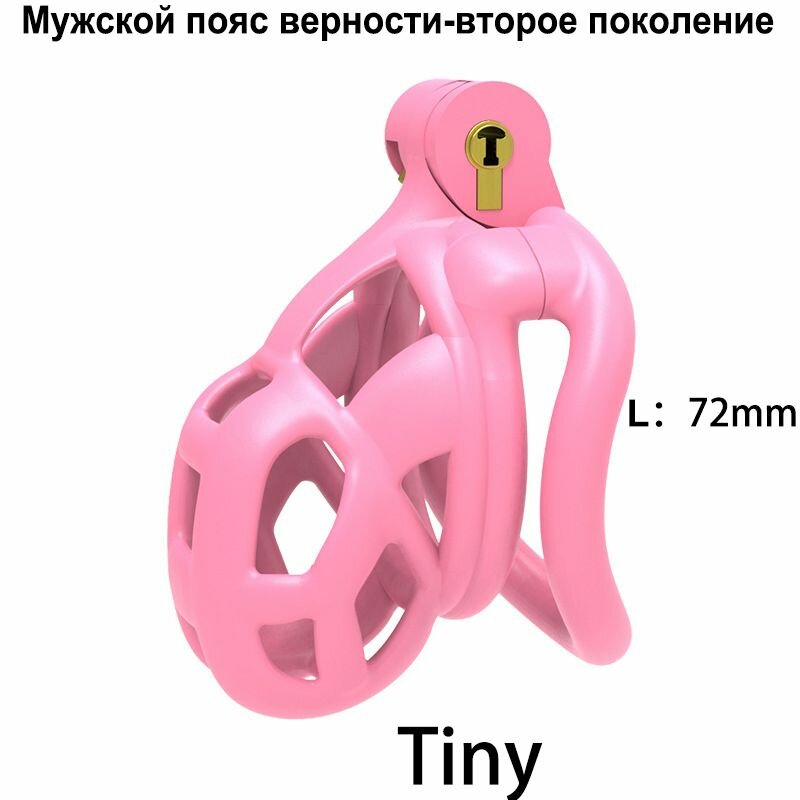 Аксессуар БДСМ