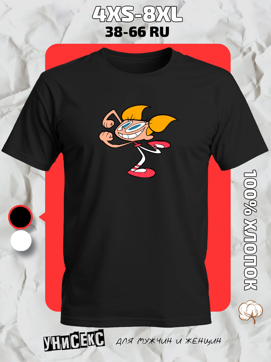 Футболка с принтом лаборатория декстера dexters laboratory ди ди dee dee