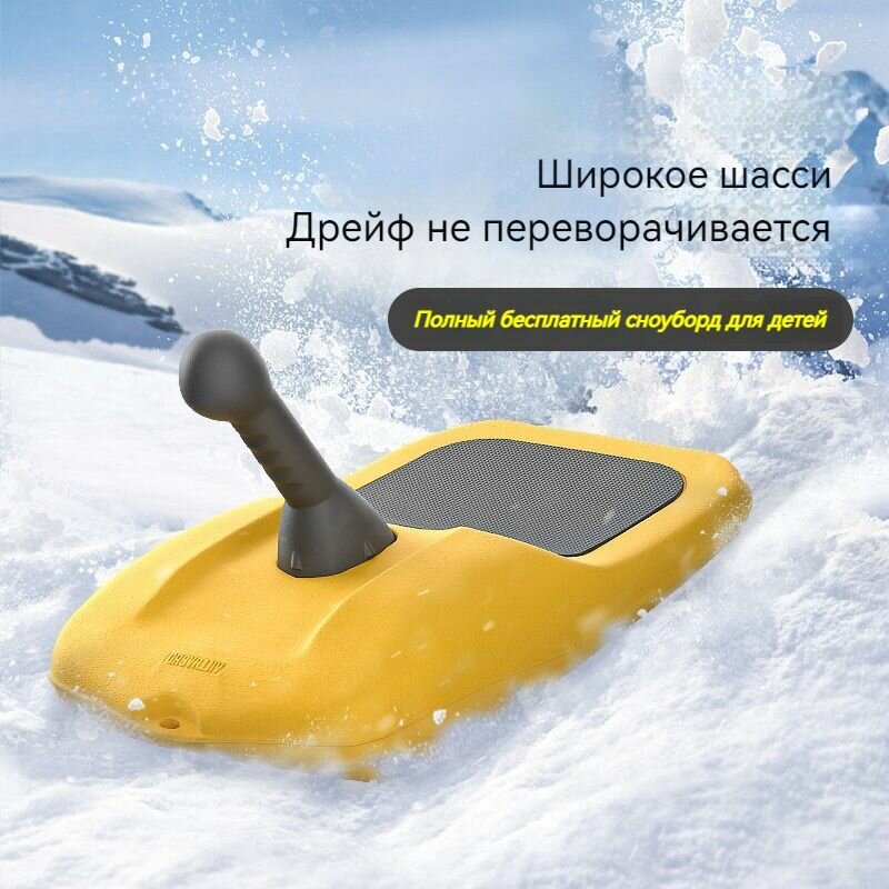 Детские утолщенные лыжи, Желтый, длиной 54 см