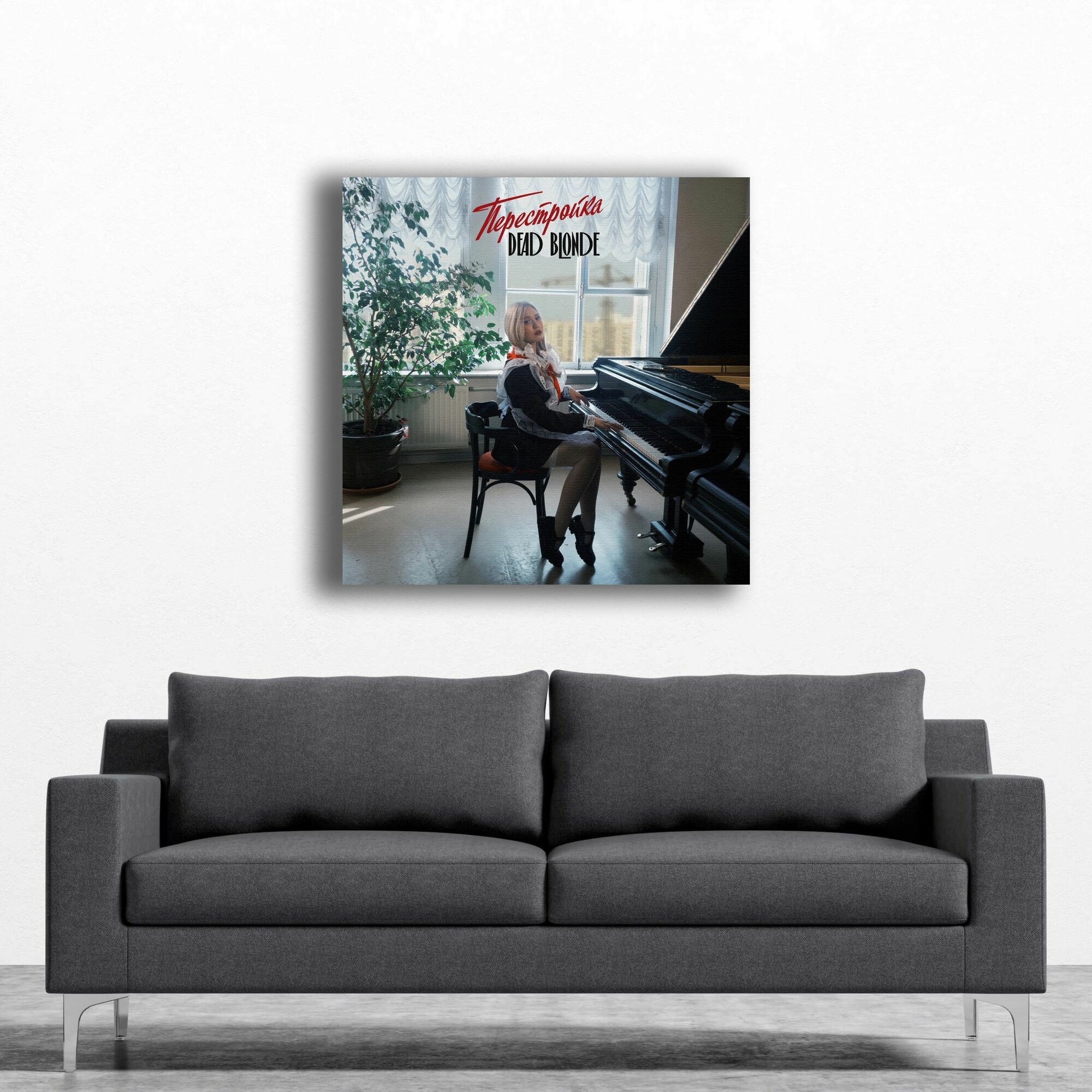 Картина на холсте DEAD BLONDE / дед блонд перестройка 40*40