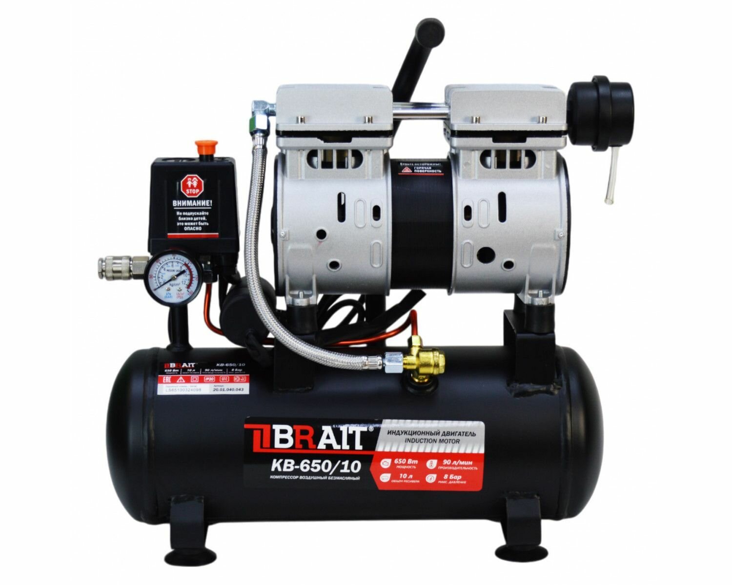 Компрессор BRAIT прямой б/масл. KB-650/10 (90л/мин,10л,220В/650Вт,1цил,8бар)