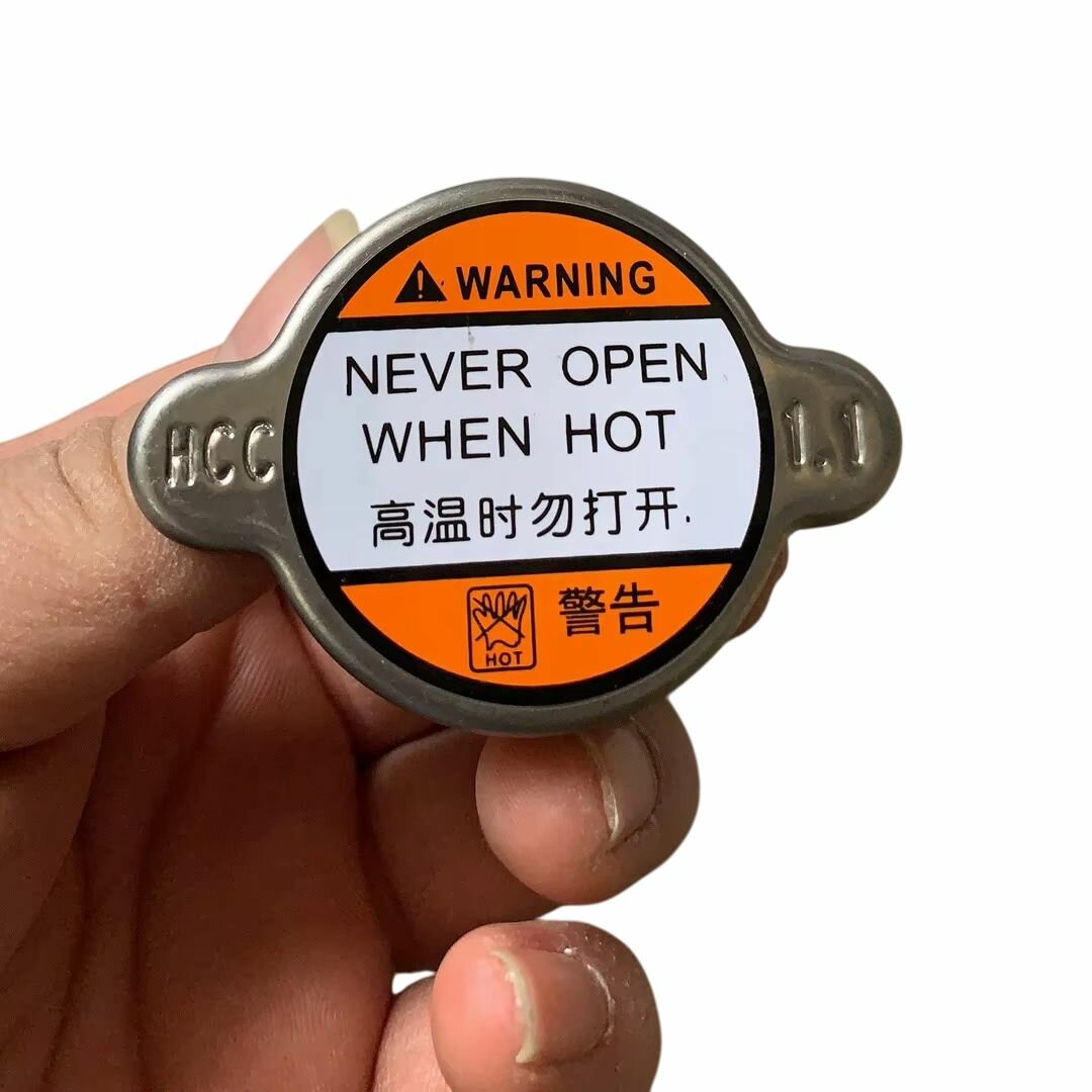 Крышка (пробка) радиатора для автомобилей Hyundai, Kia , Nissan , Mazda 0.9 bar 25330-17000