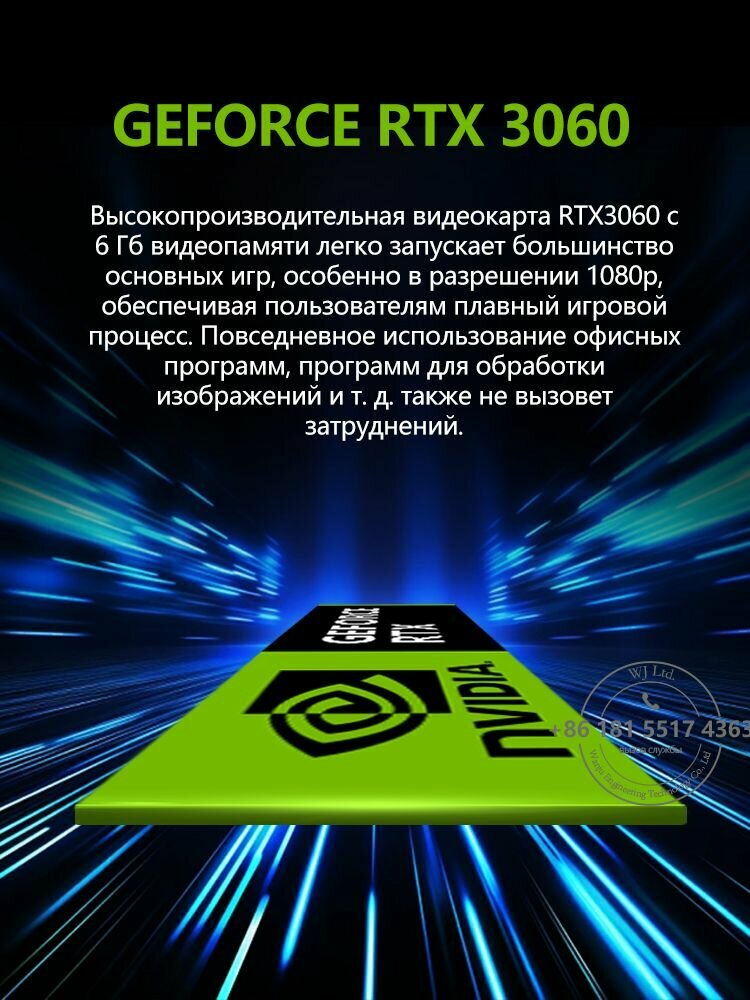 Игровой ноутбук — фото 1