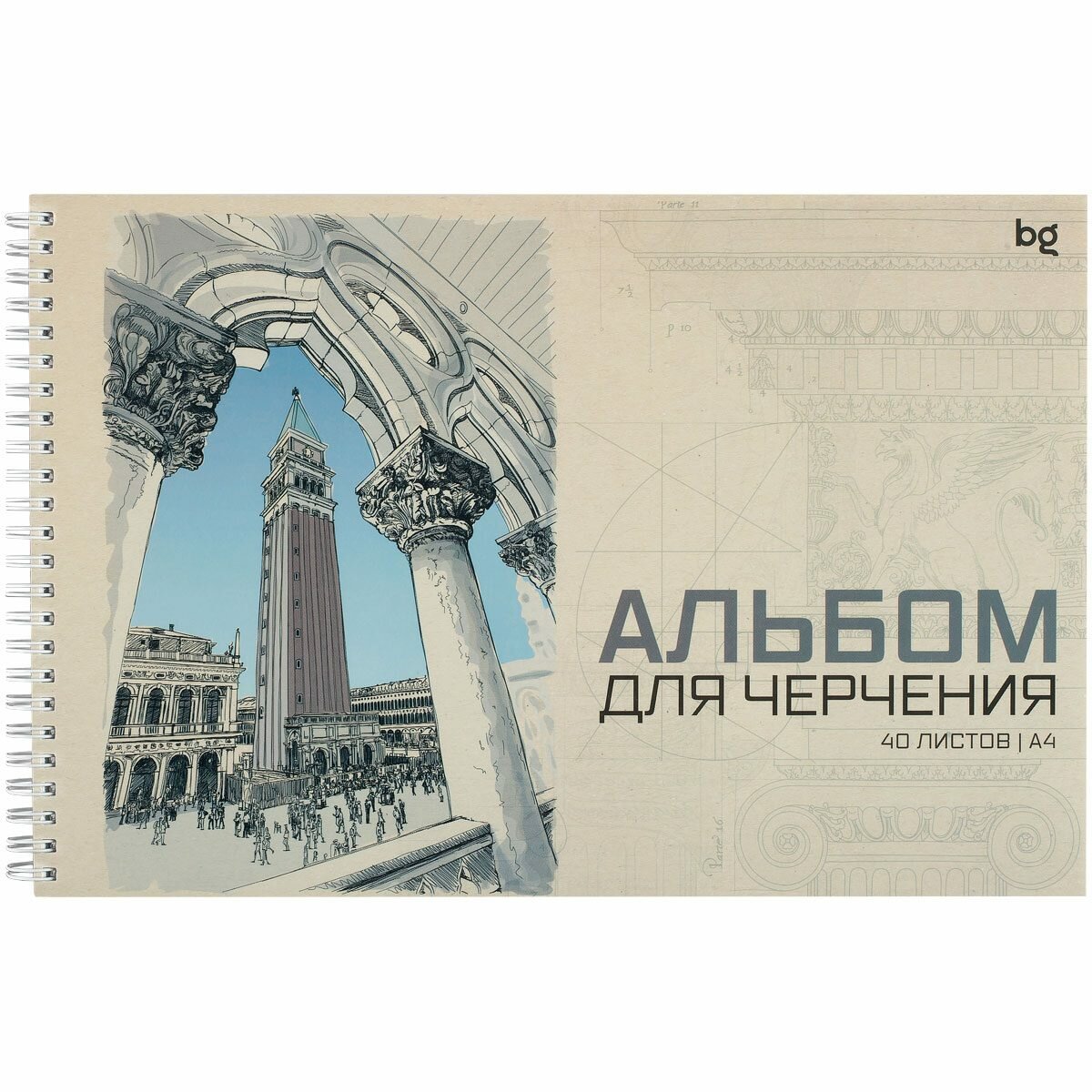 Альбом для черчения А4, 40л BG (160 г/кв. м, на спирали) (Ач40_58474)