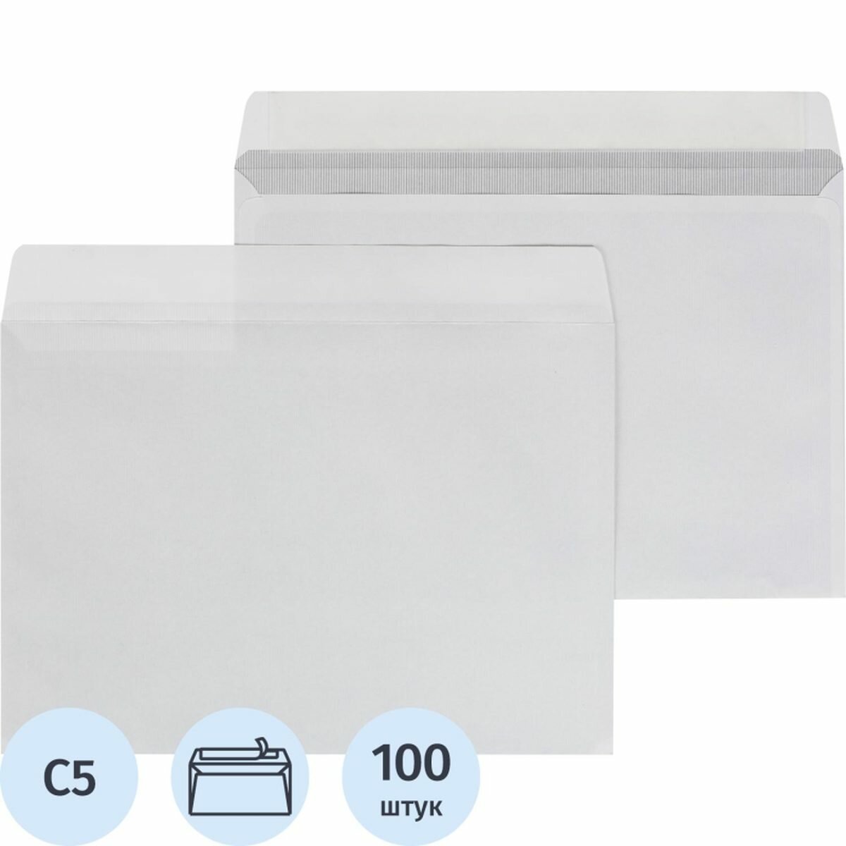 Конверт почтовый С5 Ecopost (162х229мм, 80г, отрывная лента, внутр. запечатка) белый, 100шт. (1847549)