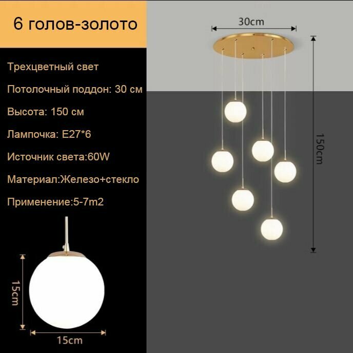 Люстра потолочная