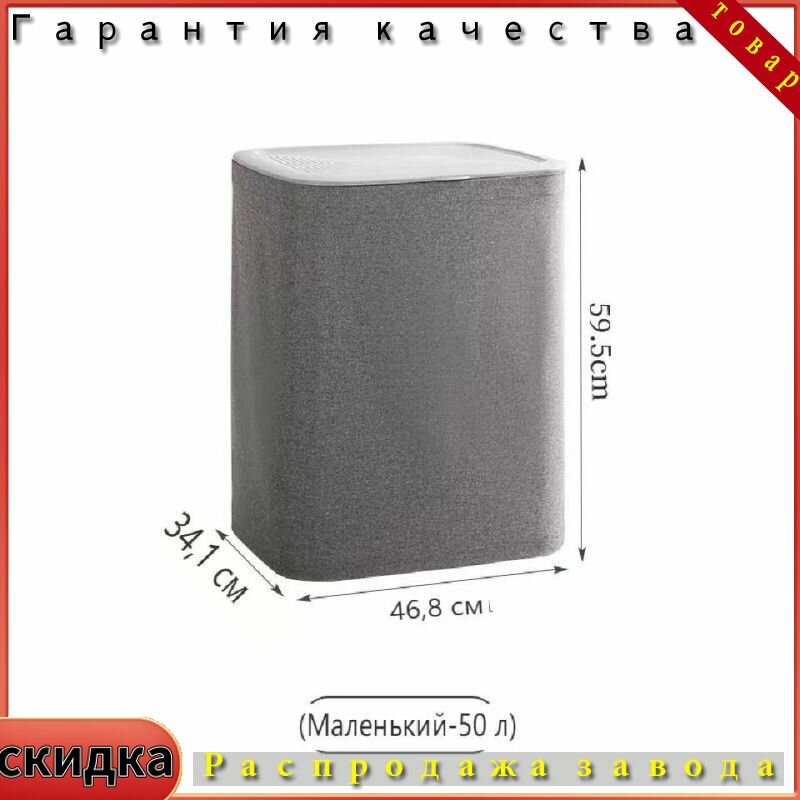 Бак для белья — фото 1