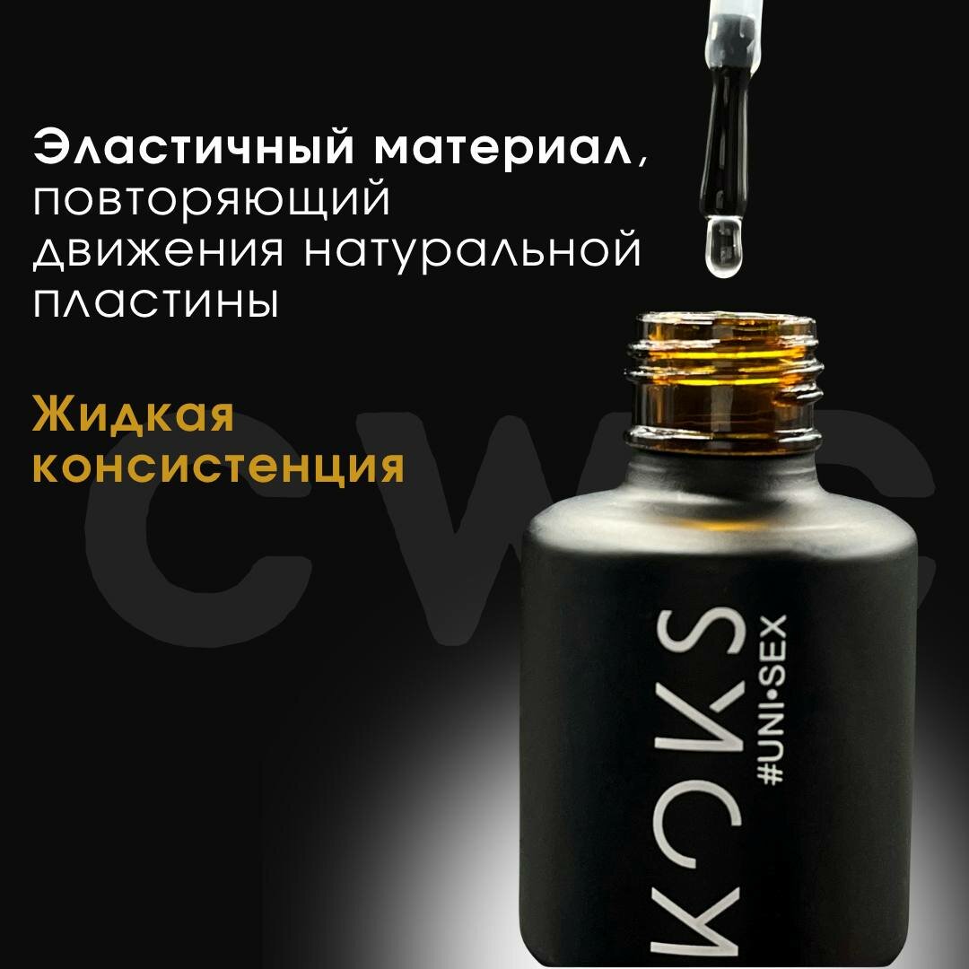 Покрытие KOKS CWC — фото 1
