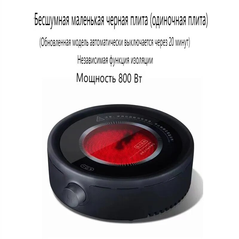 Электрическая настольная плита SKU00088, черный