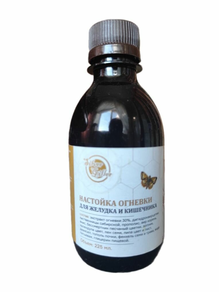 Настойка огневки для желудка и кишечника 225 мл (Доктор Гиллер)