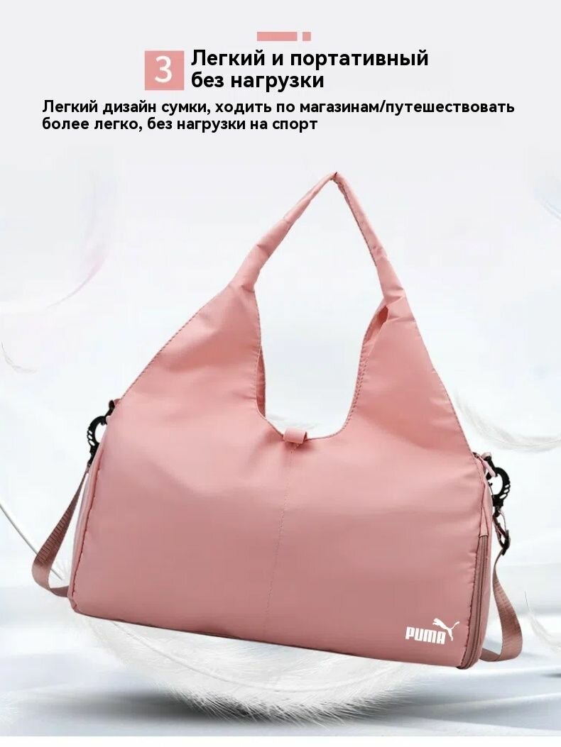 PUMA Сумка для йоги — фото 1
