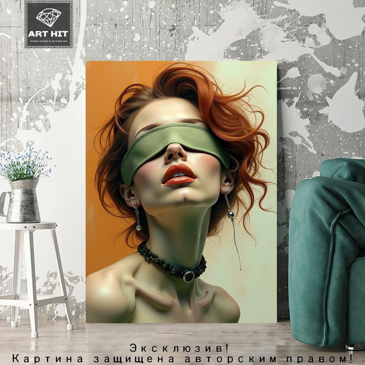 Картина девушка в повязке, интерьерная картина 30х40 см.