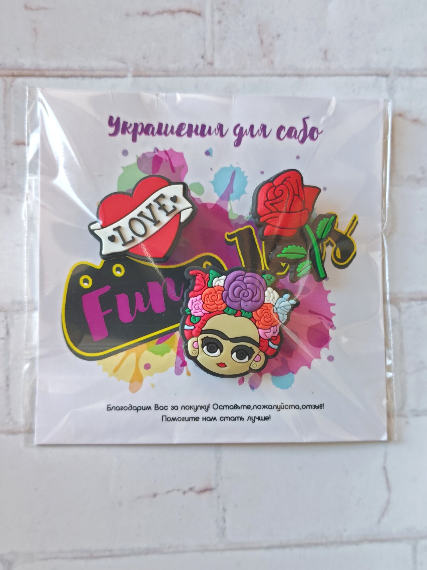 Джибитсы Фрида на Crocs — фото 1