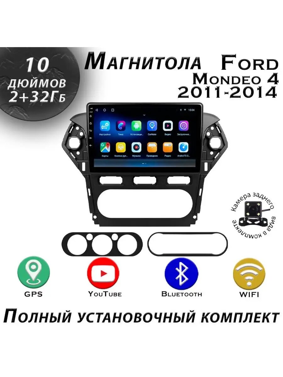 Магнитола TS7 Ford Mondeo 4 2011-2014 2/32Gb