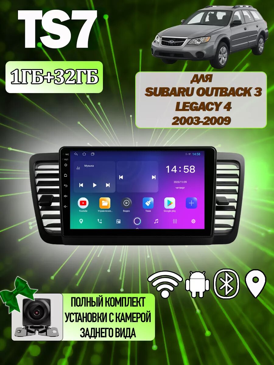 Магнитола TS7 Subaru Outback 3 Legacy 4 2003-2009 1/32Gb