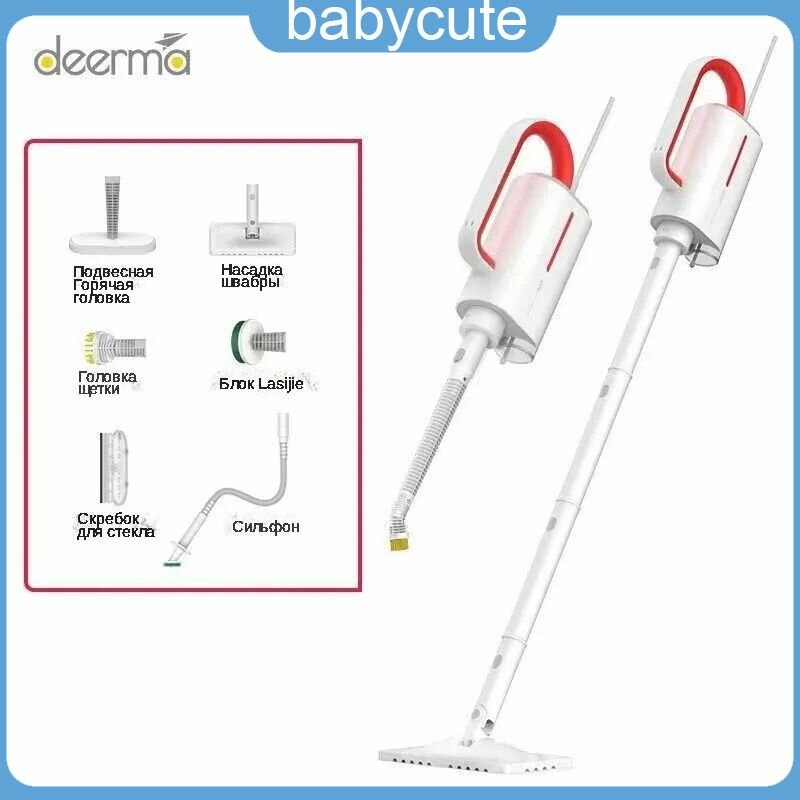 Паровая швабра и пароочиститель Derma