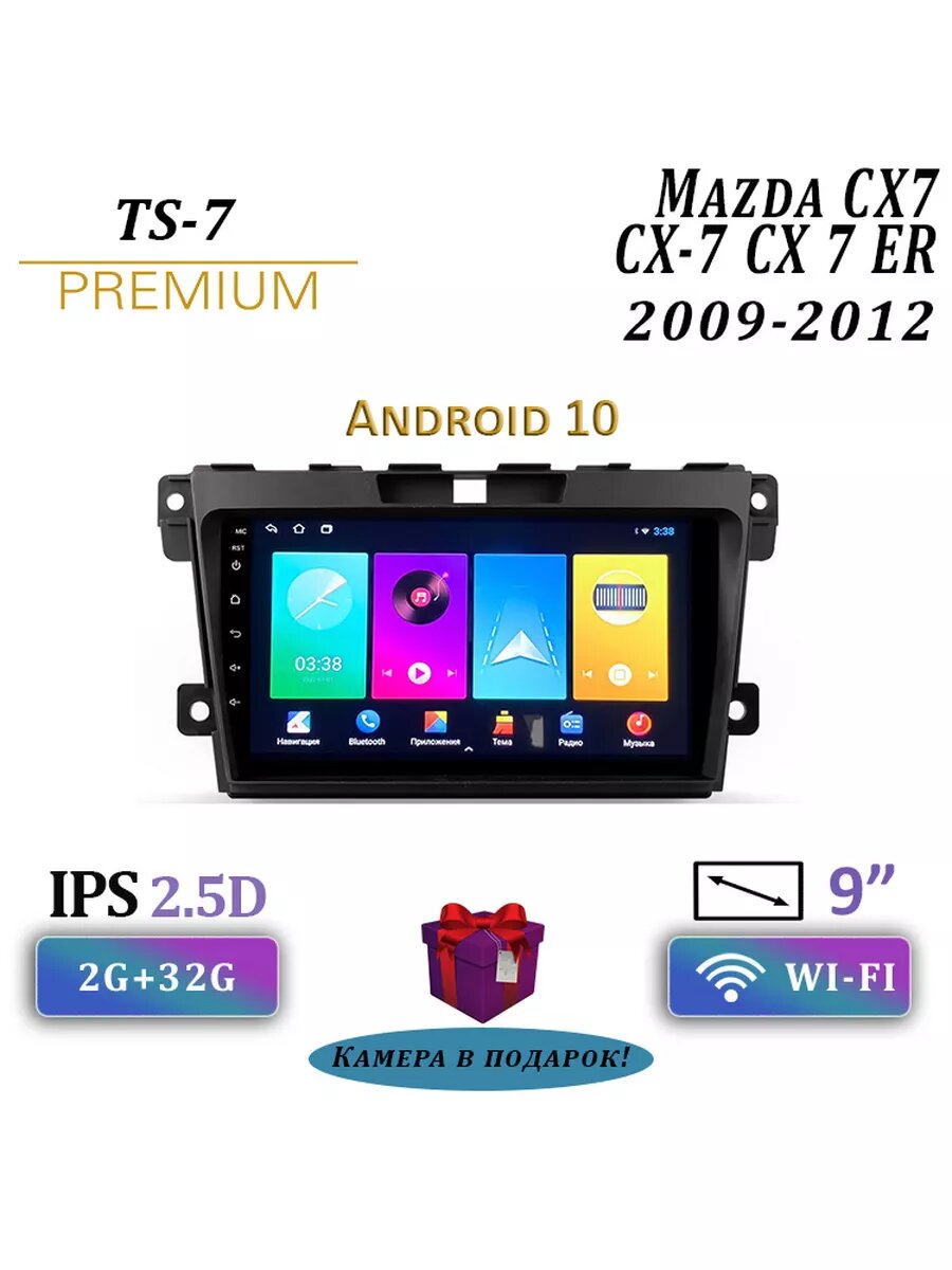 Магнитола TS7 Mazda CX7 CX-7 CX 7 ER 2009-2012 2/32 Gb