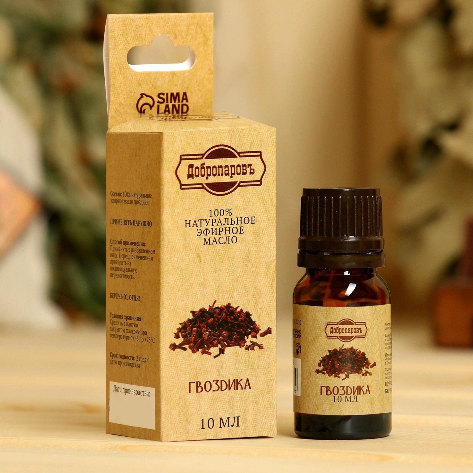 Натуральное эфирное масло гвоздики, для бани и сауны, 10 мл