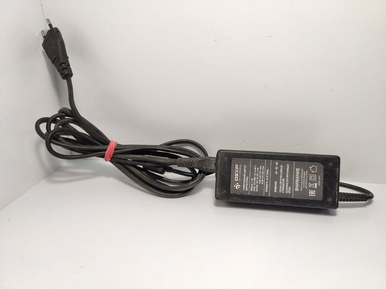 ЗУ DEXP Универсальный адаптер 15V-20V 3.25-4A