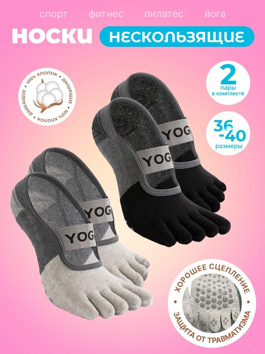 Носки спортивные MELIRKAF